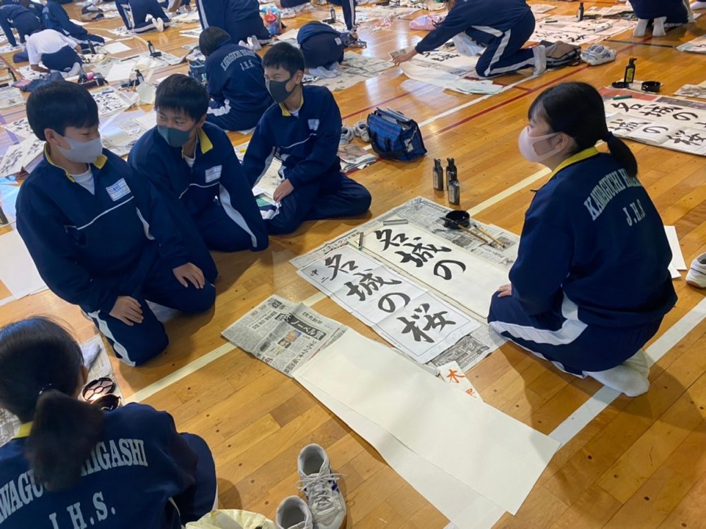 8506765F-77FB-4028-A77B-2C8524830F28 | 川口市立東中学校