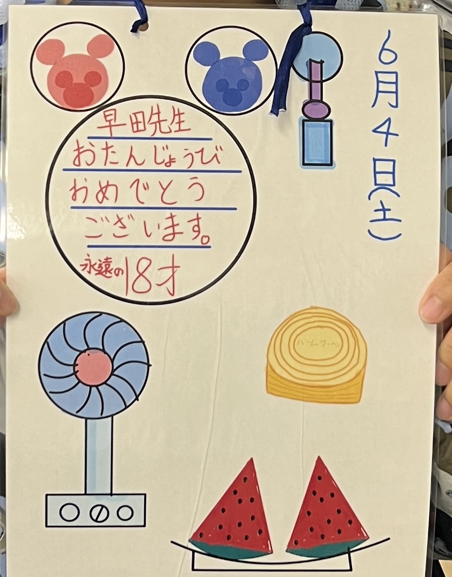 IMG_2587 2 | 川口市立東中学校