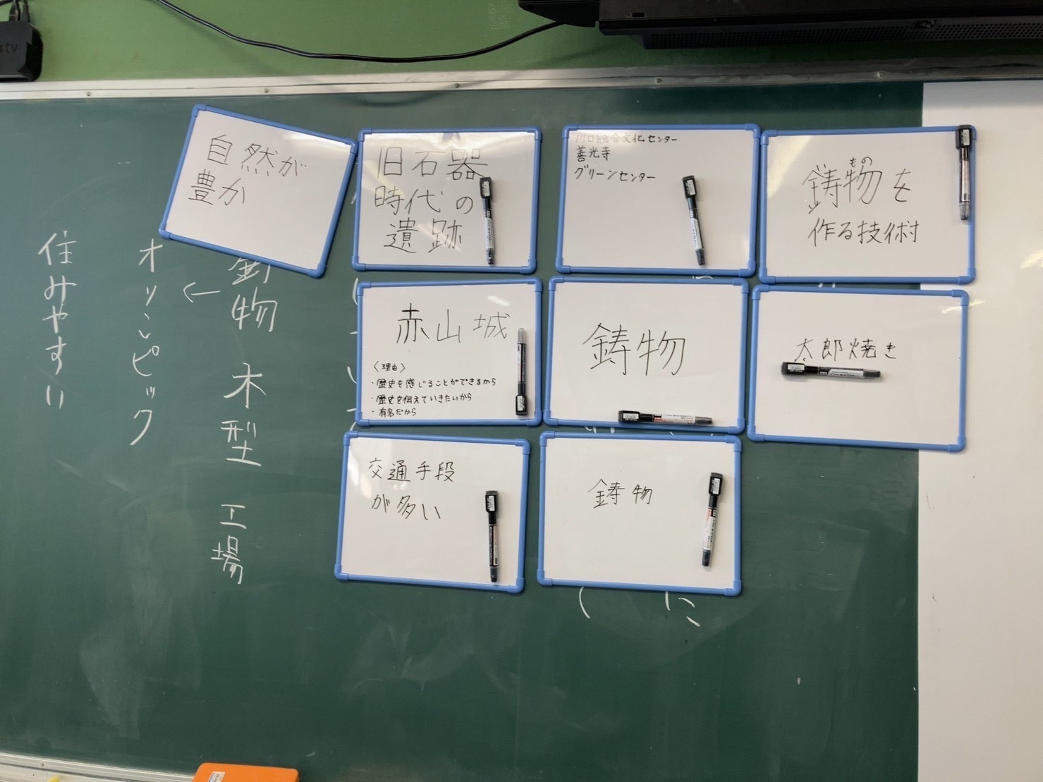 IMG_9523 | 川口市立東中学校